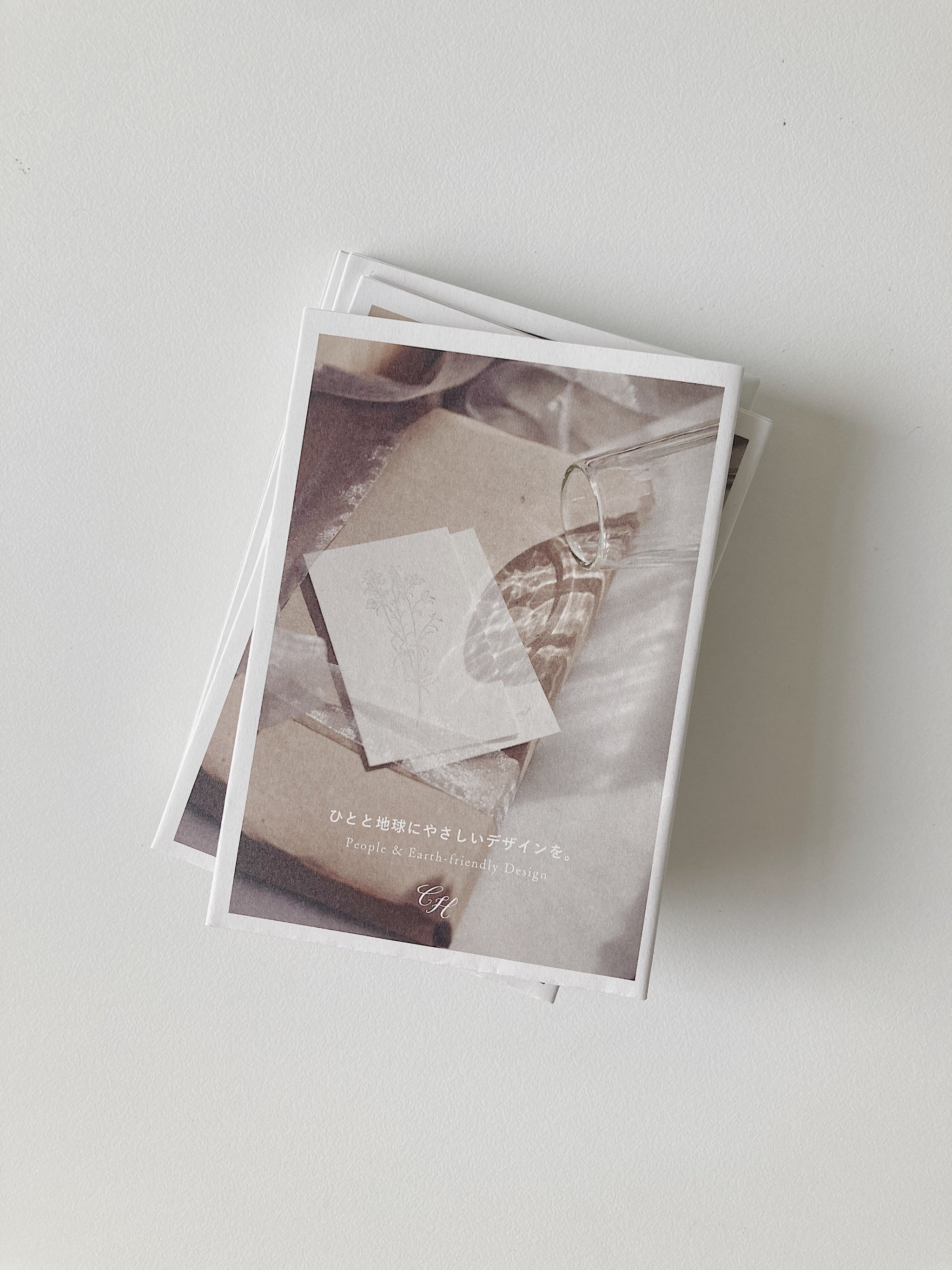 再生紙のフライヤーデザイン / RECYCLED PAPER FLYER DESIGN