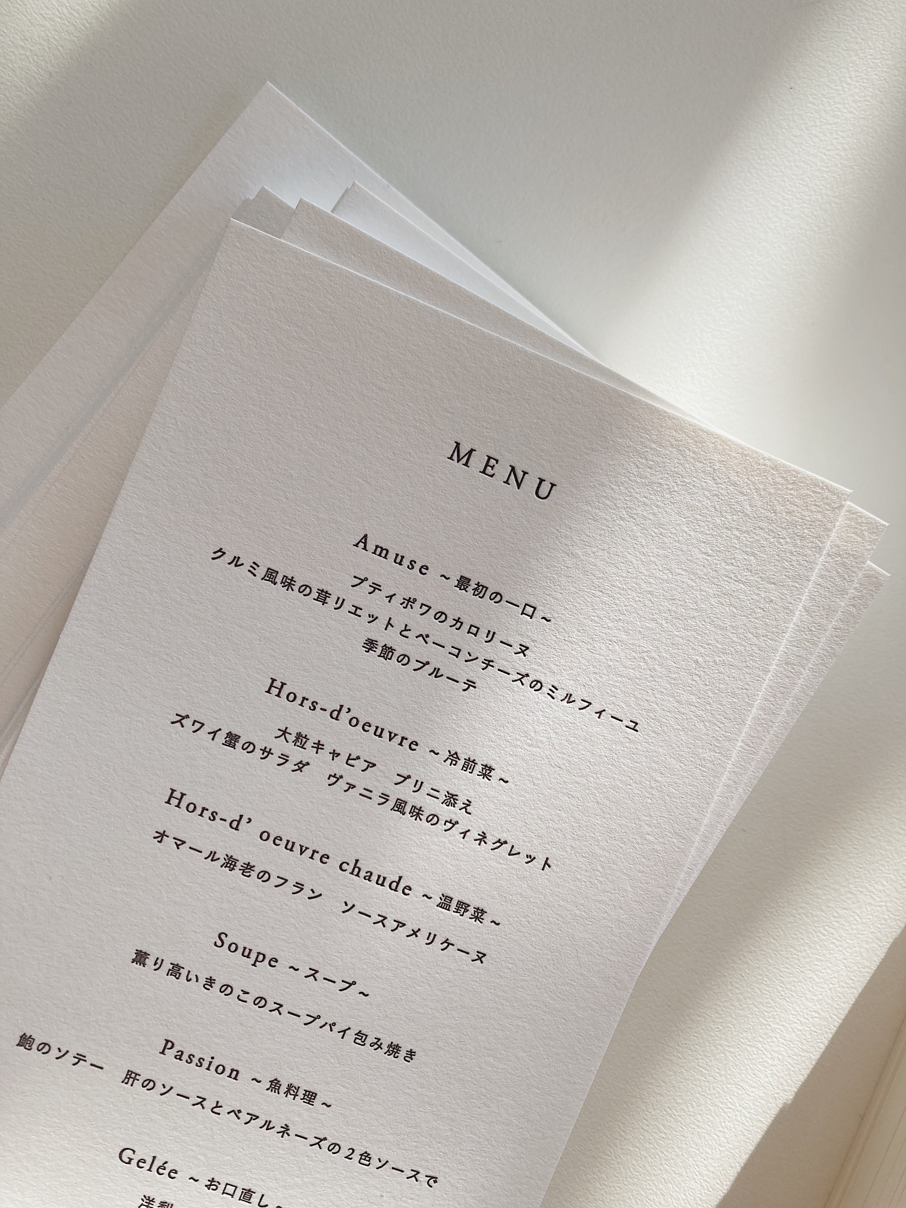 活版印刷のメニュー表 / Letterpress Menu – chisatohirayama